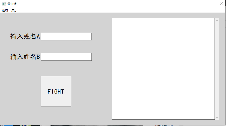 cloudfight云打架源代码分析 | Icebound